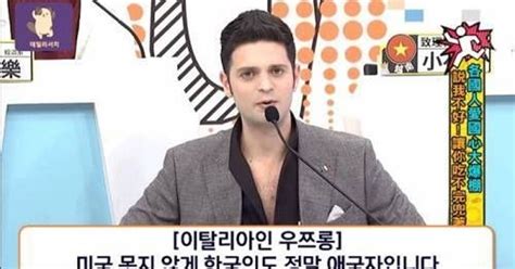 스압 분위기 한방에 뒤집어 버린 한국인