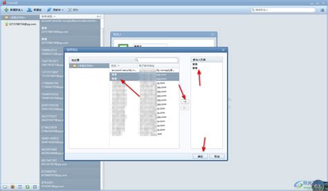 Foxmail怎么群发邮件？ Foxmail邮箱群发邮件的方法 极光下载站