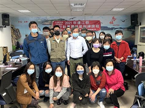 建立馬祖旅遊口碑 交旅局開辦旅行社實務技能訓練課程，增進服務品質 馬祖日報