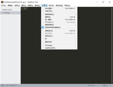 Sublimerepl使用及安装教程解决sublime无交互问题 鲁尧尧 博客园