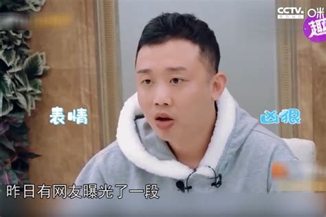 Gai周延被爆私信聊天记录 语言露骨爱妻人设大崩塌凤凰网视频凤凰网