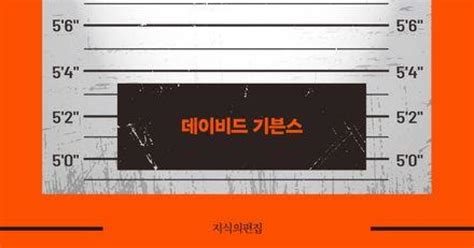 신간 범죄 시그널·한 방울의 살인법