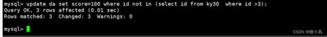 Sql高阶语句 Csdn博客