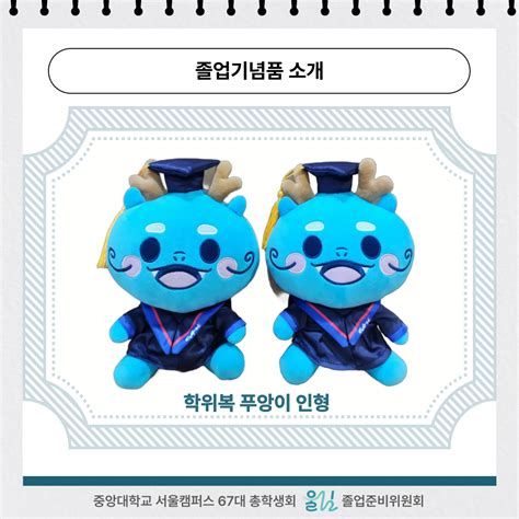 중앙대학교 영어교육과