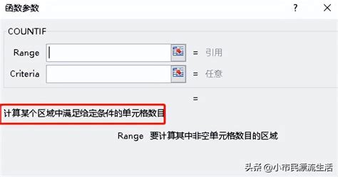 Conditional Calculation Of Countif And Countifs Function Application