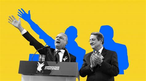 Η επόμενη μέρα στον ΔΗΣΥ μετά τις εκλογές και η ενδεχόμενη ήττα