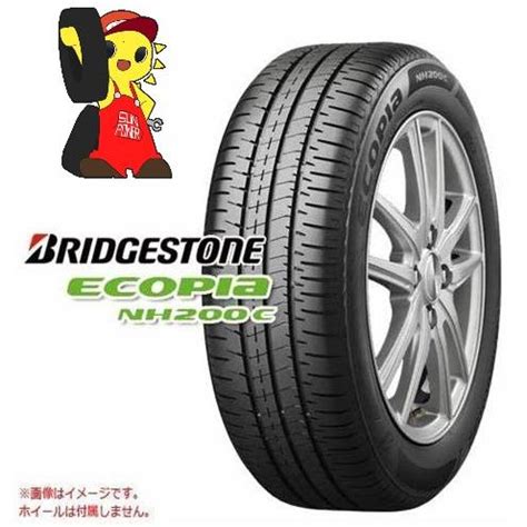エコピア ★ブリヂストン Ecopia Nh200c★16555r15 75v★新品・未使用 2025年製 4本価格 ノーマル【福島発 送料