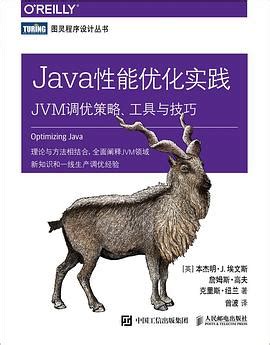 java书籍pdf推荐下载 码农书籍网