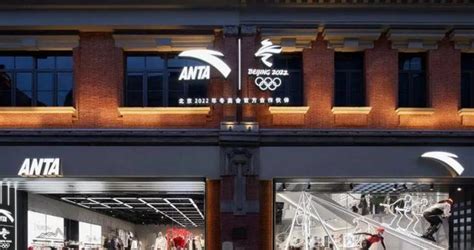 Anta Group re-listed in Forbes' list of the world's best employers - iMedia