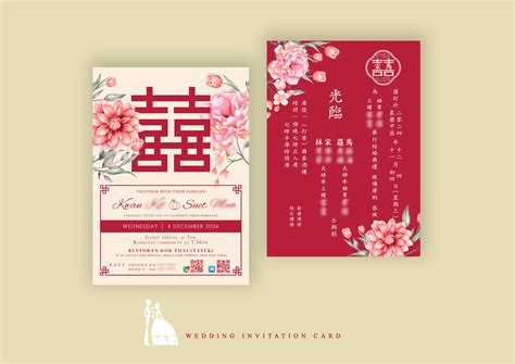 Custom Made Wedding Card A5a6 Size
