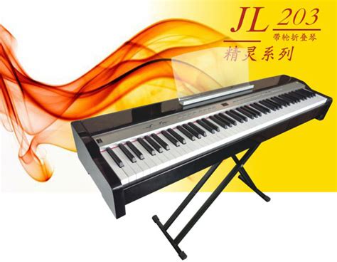 JL 203HB数码钢琴 武汉致嘉精灵系列数码钢琴JL 203HB报价 参数 图片 JL 203HB数码钢琴 武汉致嘉精灵系列数码钢琴JL