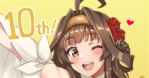 艦隊これくしょん 艦これ10周年金剛ちゃん あおいまなぶのイラスト Pixiv