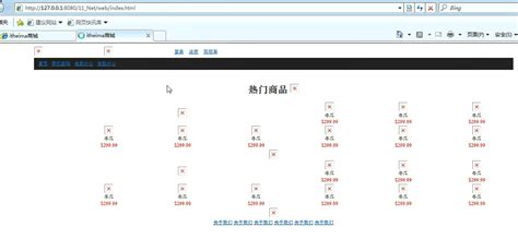 阶段1 语言基础高级1 3 Java语言高级07 网络编程第4节 模拟bs服务器案例2模拟bs服务器代码实现 高山 景行 博客园
