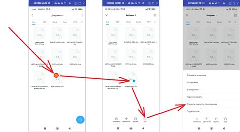 Как установить и настроить Excel на смартфоне Android