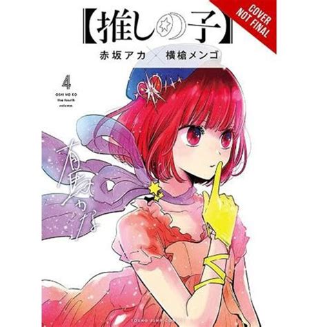 خرید و قیمت کتاب مانگا اوشی نو کو جلد 4 Oshi No Ko از غرفه کتابسرای مانگا