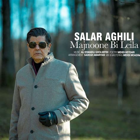 دانلود آهنگ راغب همسایه مرا تا کی کنار غم دوریت مینشانی کیفیت عالی موزیک ترین