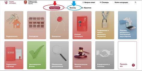 Федеральная нотариальная палата официальный сайт наследственное дело доверенности залог