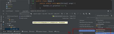 Idea使用git插件版本控制交互式变基rebase Csdn博客