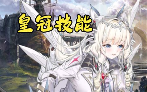 Nikke 妮姬：胜利女神 即将到来的全新妮姬——尼恩：蓝色海洋（限定）