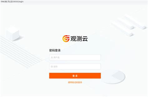 Dca Client Guance Docs