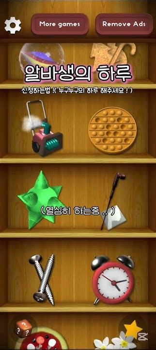 알바생의 하루 ️🍒 신청은댓글로유은이만쓸수있는태그 Youtube