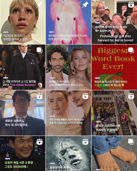 25년 새해 팔로우 해야 할 인스타그램 계정 8 Life 읽을거리 에스콰이어 코리아 │ 패션 매거진 패션 잡지 남성지