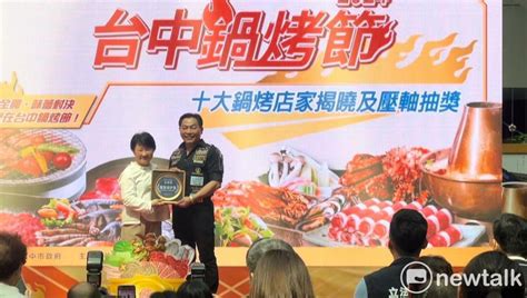 台中鍋烤節「十大火鍋燒烤店家」揭曉 盧秀燕親為冠軍貼紅榜祝賀