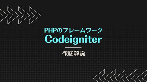 Project Comp エンジニアの給与データベース