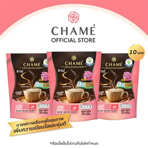 Chame Sye Coffee Pack Collagen Cla 3 แพค กาแฟลดน้ำหนัก เพื่อผิวสวย ผสาน คอลลาเจน คุมหิว ลดหุ่น