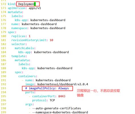 解决k8s部署dashboard时一直处于pending状态的问题 灰信网（软件开发博客聚合）