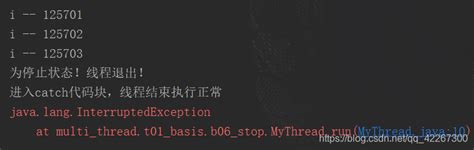 多线程的终止方法(停止线程)如何终止多线程 Csdn博客 多线程的终止方法(停止线程)如何终止多线程 Csdn博客