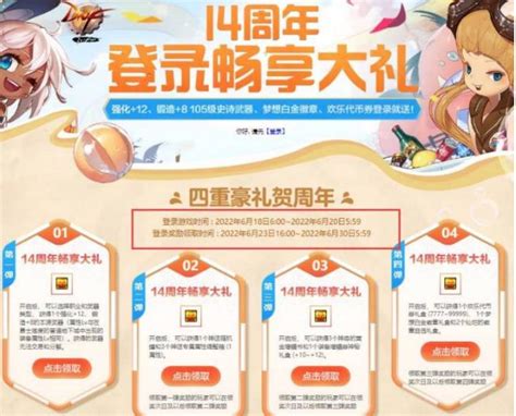 地下城与勇士大魔法师的次元回廊不可能获得哪个史诗 地下城与勇士大神回答 梦幻手游网