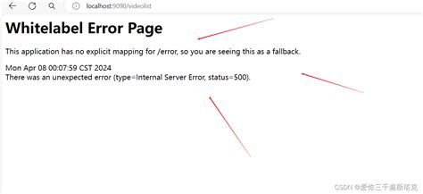 Request Processing Failed； Nested Exception Is Orgapacheibatis