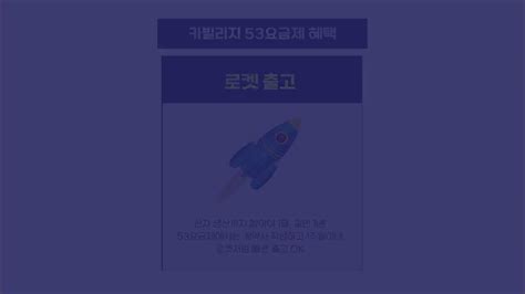 장기렌트카 53요금제 카빌리지 신규 프로모션 Youtube