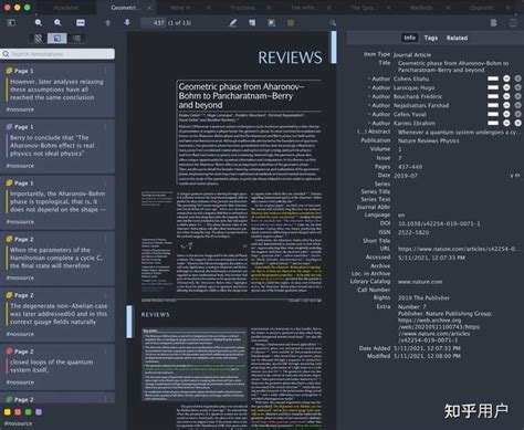 Zotero 内置 Pdf 阅读器 可以更改背景颜色吗？ 知乎