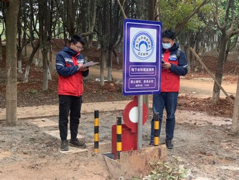 长沙中心扎实开展自然资源调查监测 劳动和技能竞赛中国地质调查局自然资源综合调查指挥中心