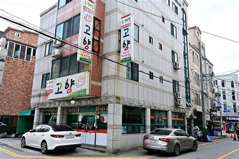 고향 음식점 정보와 주변 관광 명소 및 근처 맛집 여행 정보