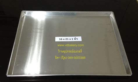 ร้านขายอุปกรณ์เบเกอรี่ เตาอบ เครื่องตีไข่ อุปกรณ์เบเกอรี่ และวัตถุดิบต่างๆมากมาย 0003 ถาด