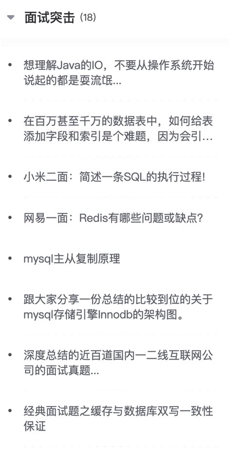 我的编程学习小圈子 Python技术站