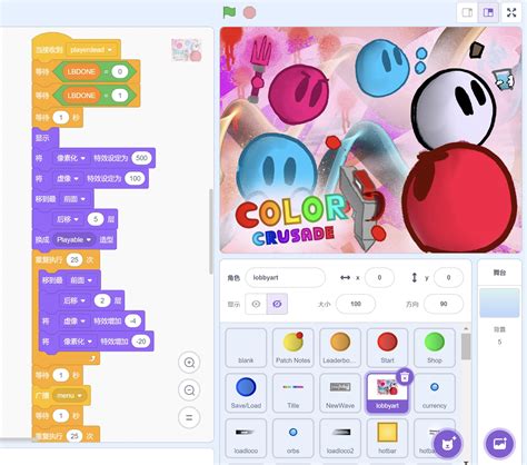 Scratch教育游戏 清明节传统习俗探索游戏免费下载 小虎鲸scratch资源站