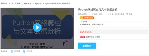 imdb数据集 python数据分析实战：tmdb电影数据可视化 csdn博客