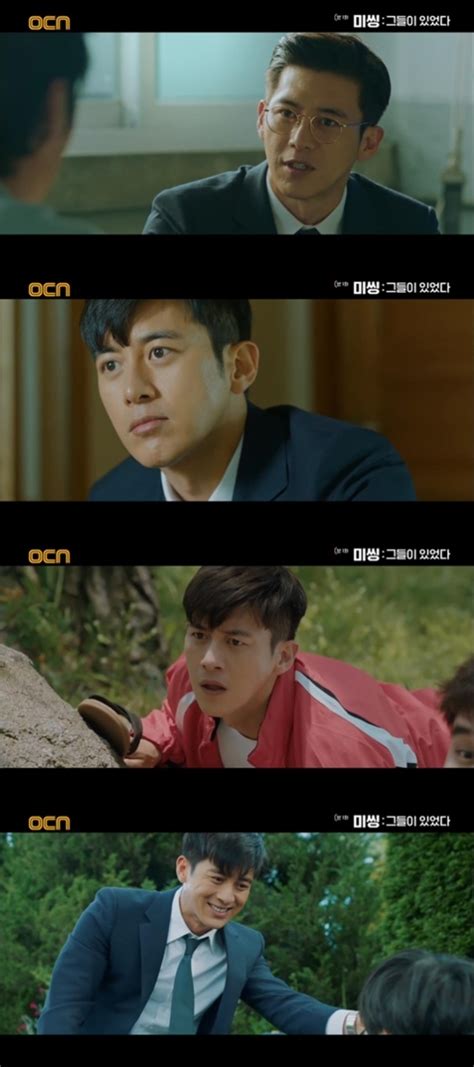 미씽 고수 고비드의 코믹 연기…능청 매력으로 돌아왔다 네이트 연예