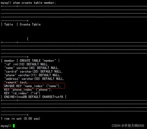 Mysql索引详解 Csdn博客
