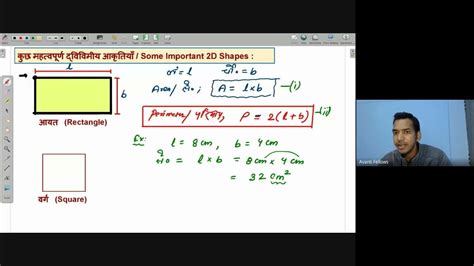 Tsa And Lsa Of Cuboid And Cube Neev Free Math Live Class 24th Jan 2023 Youtube