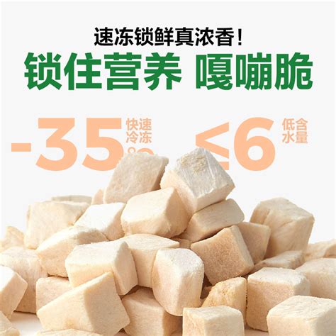 网易严选冻干猫零食猫咪鸡肉冻干桶500g鹌鹑鸡胸肉发腮鸡肉粒天成 虎窝淘