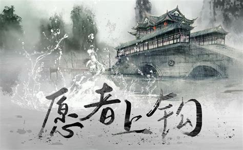 愿者上钩剧本杀【攻略 评测 密码 结局 复盘】 Godan剧本杀