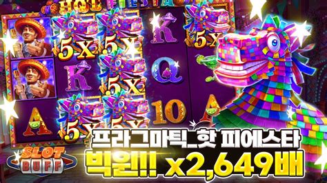 슬롯 슬롯머신 슬롯방송 프라그마틱 핫 피에스타 X2649배 슬롯커뮤니티 슬롯버프 슬롯실시간 온라인슬롯 강원랜드 슬롯잭팟pragmaticplay Youtube