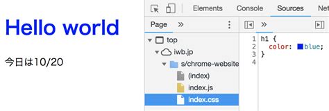Chromeでwebサイトのcssやjavascriptをローカルのファイルで上書きする方法 Iwbjp