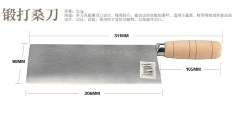 十八子作 S D2不锈钢锻打桑刀 菜刀 2 肉片刀 切片 切丝 切段 阿里巴巴