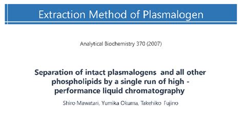 About Plasmalogen Plasmalogen Pharmaceutical Co Ltd